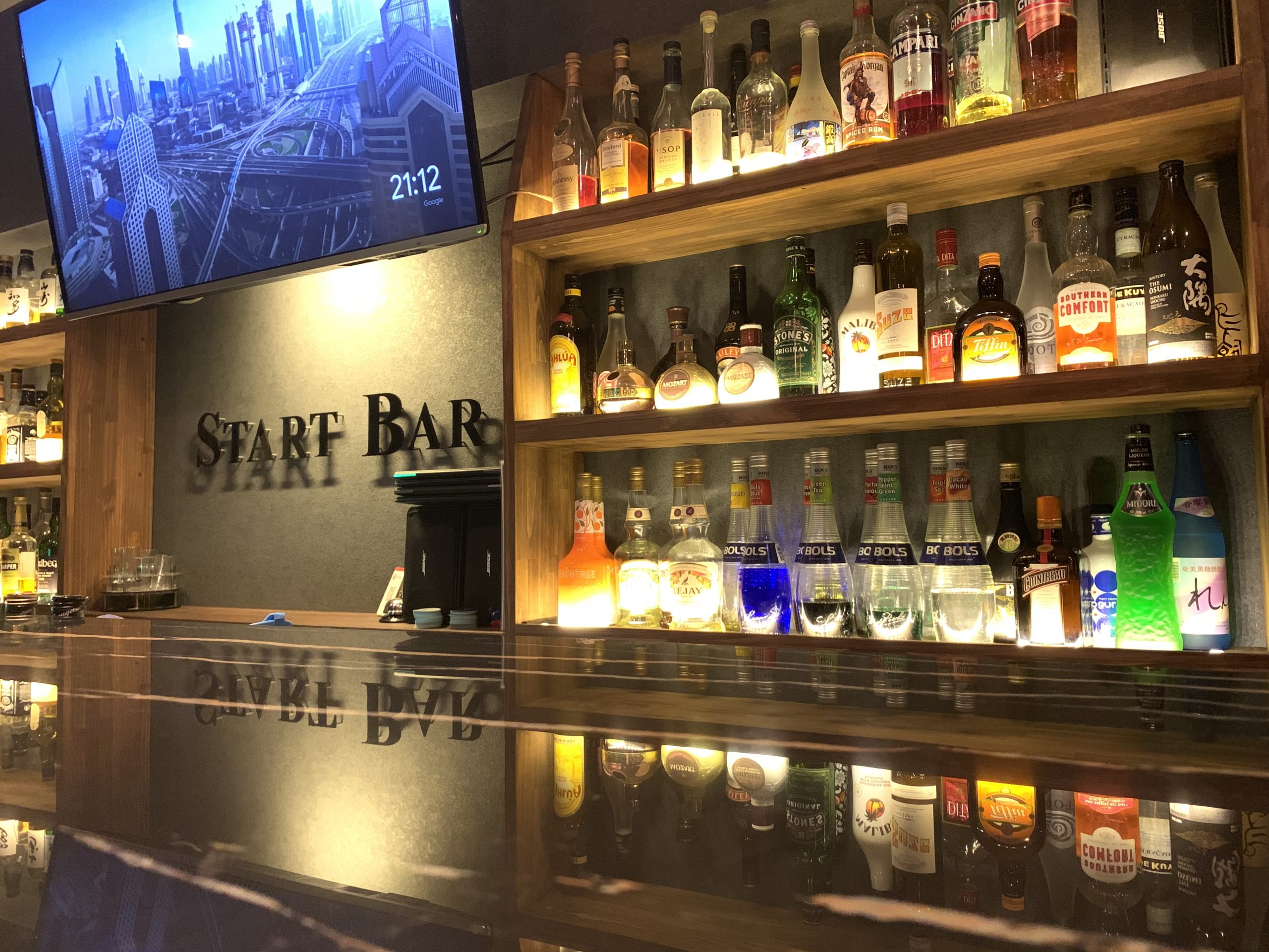 START BAR is the bar located on Shibuya